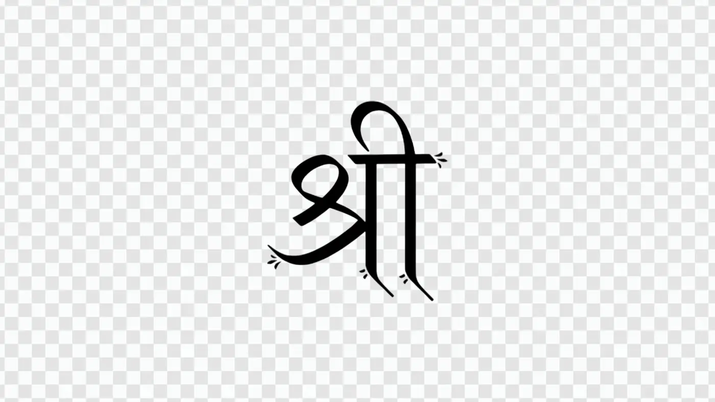 Elegant Shree Hindi Calligraphy with Leaf-like Tips PNG | AIClips